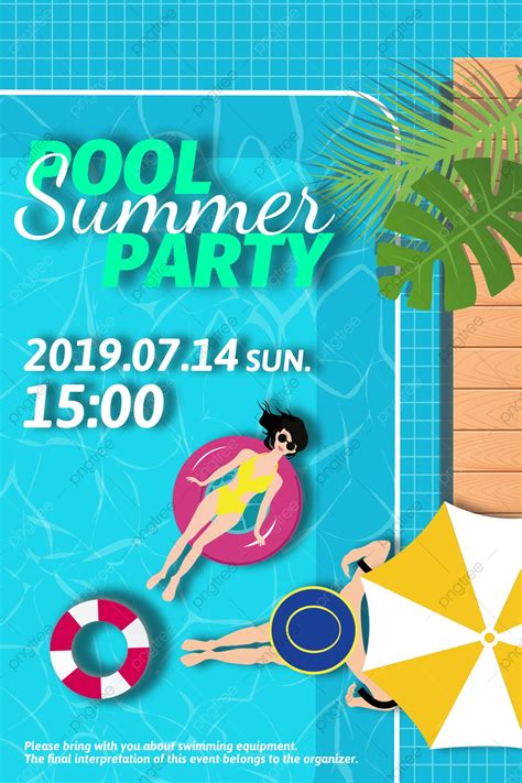 여름 일러스트 수영장 파티 포스터 템플릿 Psd 다운로드 디자인 자료 다운로드