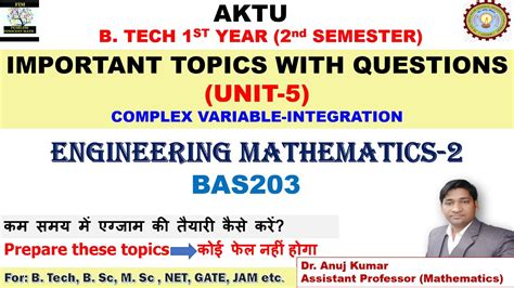 important questions in engineering mathematics 2 unit 5 complex