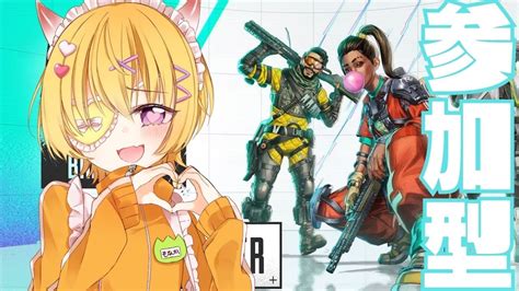 エーペックス 縦型 参加型 】億年ぶりのエペ！誰か教えて Shorts Short Apex 参加型 歌枠 縦型配信