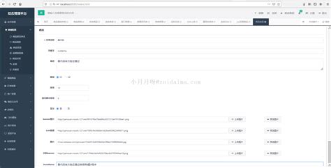 基于ssm的微信小程序商城综合管理后台，包括微信小程序和管理后台 代码 最代码