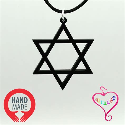 Кулон "Звезда Давида" Украшалкин - купить с доставкой по выгодным ценам ...