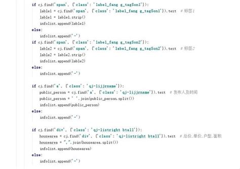Python网络爬虫技巧——以搜房网和58为例 每日头条