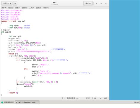 Linux下的帮助命令 蓝桥云课