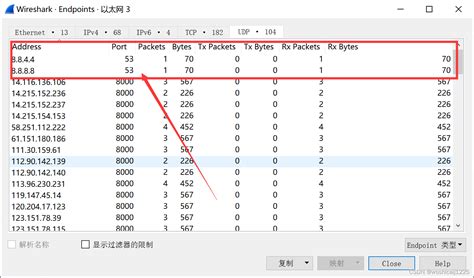 校园网如何绕过认证绕过校园网认证 Csdn博客