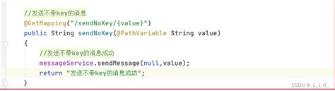 17、kafka Springboot 整合 Kafka 发送 和 接收消息（使用 Kafkatemplate 发送消息 和 使用 Kafkalistener 修饰监听器来接收消息）