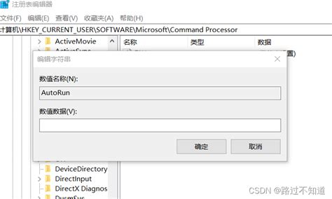 anaconda3重新安装后cmd和anaconda都打不开的情况 anconda3下了打不开 csdn博客