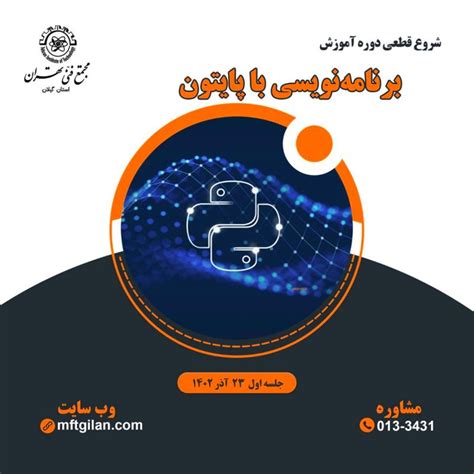 Bizhan Ahmadi On Linkedin Python Programming Instructor Techcommunity