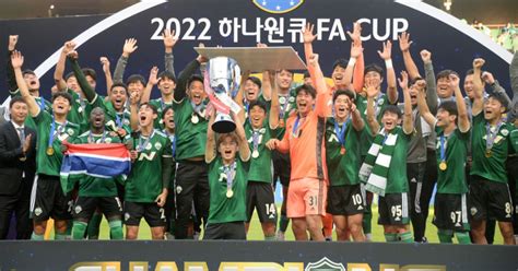 서울 꺾고 Fa컵 우승한 전북k리그 이어 Fa컵 최다 우승 기염 뉴시스pic