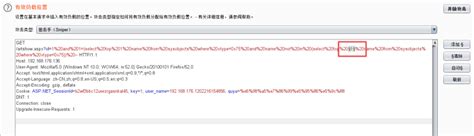 CTF WebSqlServer SQL 注入 乌漆WhiteMoon 博客园