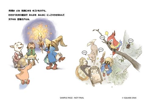Final Fantasy Ix Picture Book Announced The Story Of Vivi And His Grandpa