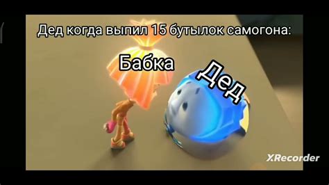 дед когда набухался Youtube