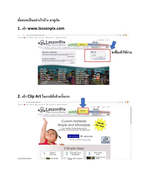 Lessonpix Pdf