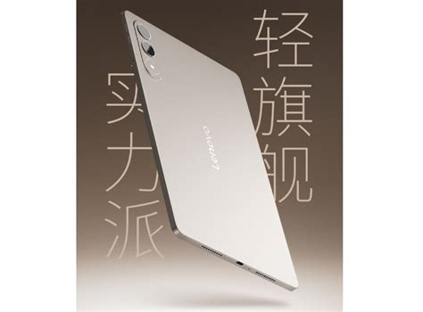 Lenovonun Oyunculara Zel Xiaoxin Gt Pro Tableti Tan T Ld Donan Mhaber