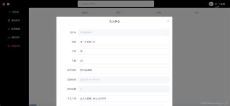 分享思路：pythonspark爬虫音乐推荐系统 音乐数据分析可视化 音乐推荐app 音乐网站 大数据毕业设计appweb爬虫spark可视化介绍这首歌的app数据怎么做 Csdn博客