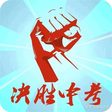 初中化学 常见物质的三角转换关系 知乎