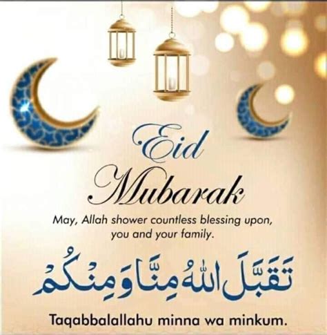 Suad Mohamed On Linkedin Eidulfitr2024