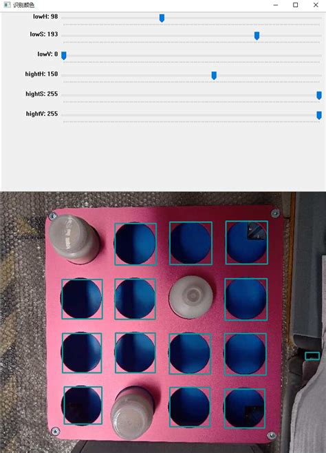 Opencvsharp 识别颜色 卡卡卡卡卡卡 博客园