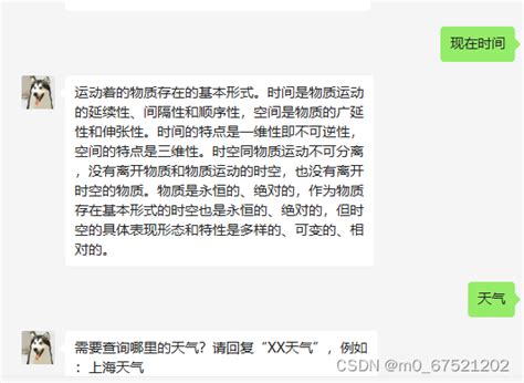 微信机器人，微信聊天机器人搭建教程附源代码 vbot 微信机器人 源码下载 csdn博客
