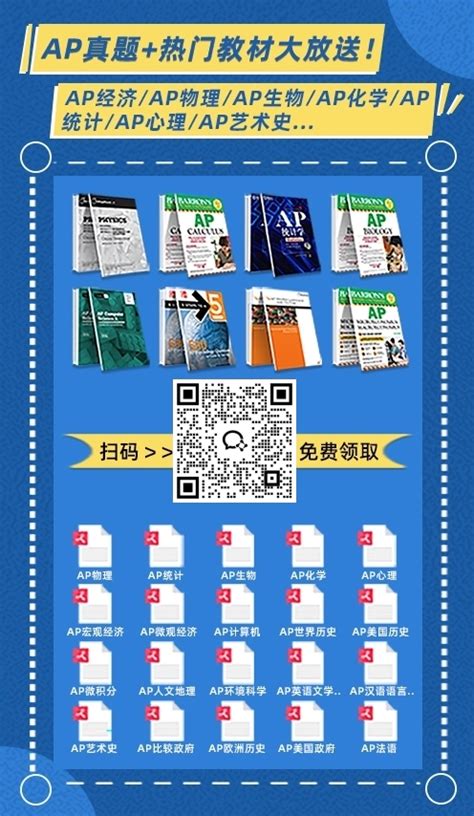 Ap计算机科学教材下载《ap Computer Science A Course And Exam Description》