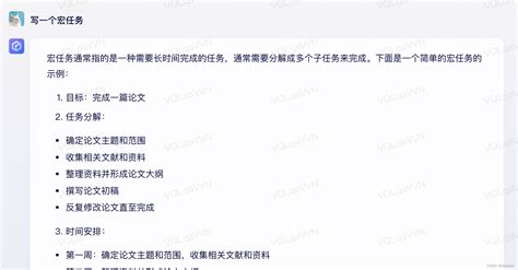 文心一言 适用的精美 prompt 调教手册 用文心一言写说明书 csdn博客