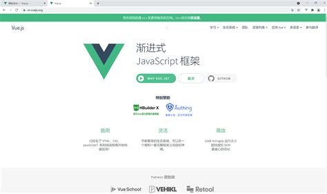 Vue之模板语法 活在记忆里的人 博客园