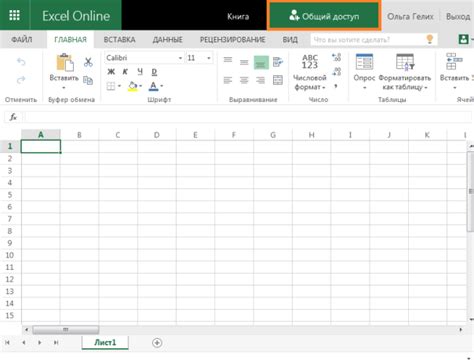 Одновременная работа с файлом Excel Onedrive Word и Excel помощь в