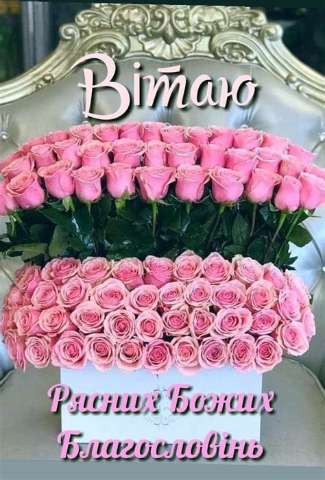 Pin By Dana On День рождения Crochet Home Birthday Holiday