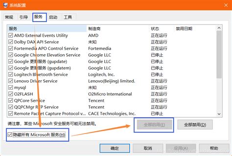 关于win10 System进程 占用cpu过高的问题？win10system占用cpu过高 Csdn博客