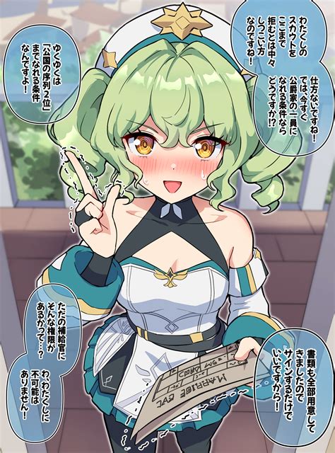 Frey Star Savior Danbooru