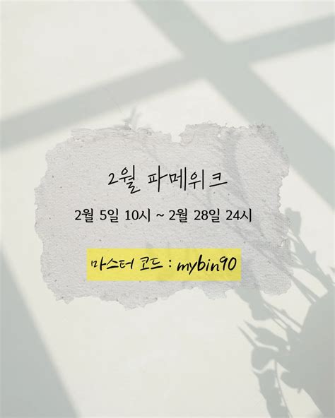 딴딴스킨 용인피부관리 · 동안치트키 용인슈퍼젝션 피부과에서 이것저것 다 해보신 고객님이 오셨어요 필러 대신할 가치있는 프리미엄 관리 슈퍼젝션 엠보자국 없고