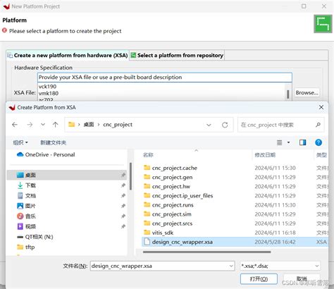 Vitis20222裸机搭建和配置qspi Flash启动固化validverilog Csdn博客