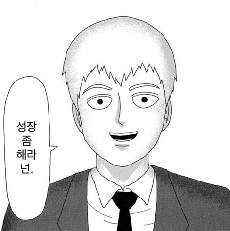 짤에 있는 はよ님의 핀 웃긴 바탕화면 세일러문 배경 재미있는 