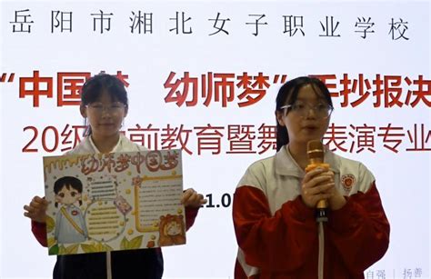 相约中国家梦手抄报 相约中国梦手抄报 普车都