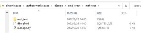 【django 网页web开发】02 创建并运行一个django项目（保姆级图文）如何运行一个pythondjango的项目 要求有步骤和图片讲解 Csdn博客
