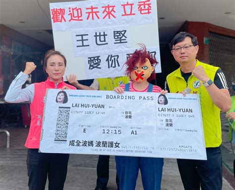 民進黨立委初選參選人郭貞慧批對手打壓 王世堅迫於壓力無法現身力挺 17news民生好報