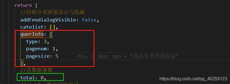 关于element 中分页（el Pagination）的使用 从后端获取数据实现分页效果el Pagination中currentpagedata拿取当前页内容 Csdn博客