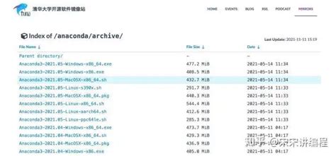 手把手教你进行Anaconda的安装及使用超全 知乎