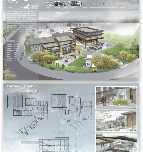 建筑设计展板素材 伤感说说吧