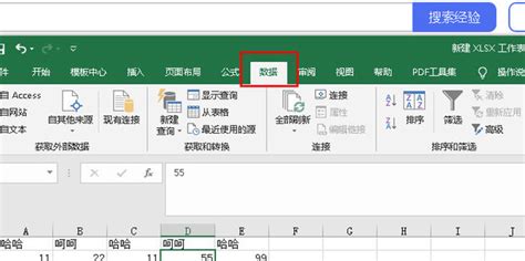 把相同名称的数据汇总 360新知