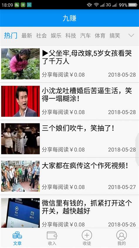 24小时业务自助下单平台app 24小时业务自助下单平台免费软件app（暂未上线） V10 浏览器家园