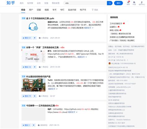 玩转自动化操作神器n8n之（1）n8n的简介与安装n8n中文文档 Csdn博客