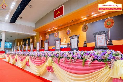 บทความประมวลภาพงานบุญ พิธีมุทิตาสักการะพระสังฆาธิการ ผู้ที่ได้รับพระราชทานเลื่อนและตั้ง