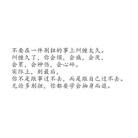 睜開眼睛 每日頭條