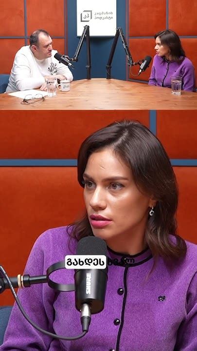 კაცმანის პოდკასტი 3 Pulsarai თანადამფუძნებელი სოფო ჭყოიძე რამდენად საშიშია ხელოვნური ინტელექტი