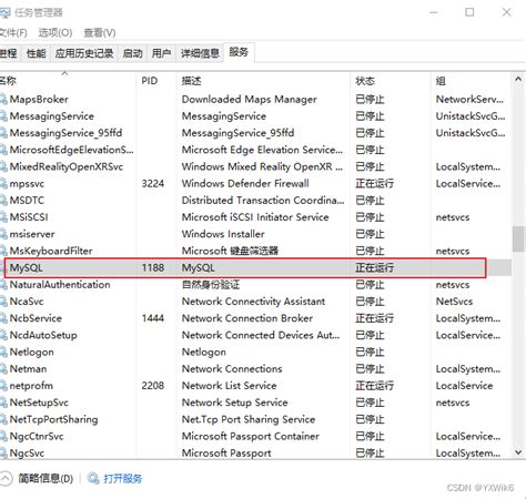 记录windows下mysql更改i文件中datadir路径后启动不起来的问题mysql修改datadir重启不成功 Csdn博客