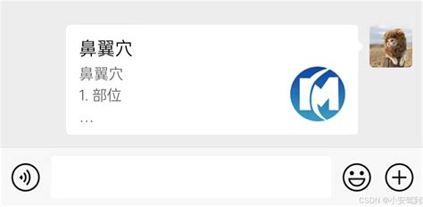 【vue】h5浏览器实现【微信分享】功能的终极解决方案h5分享到微信 Csdn博客
