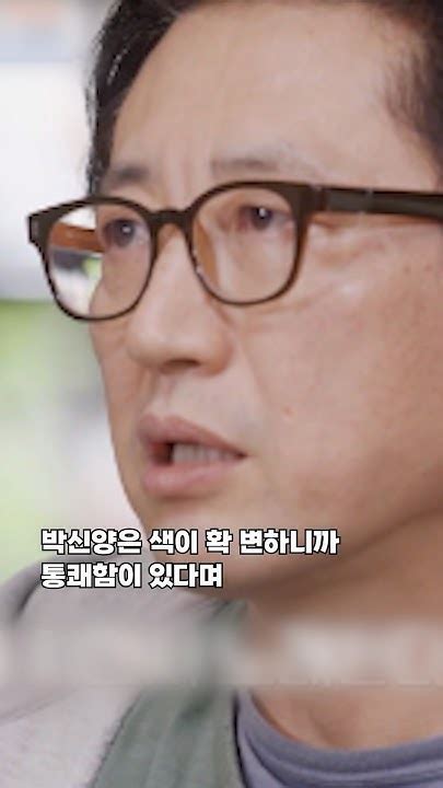 박신양 방송안나오더니 화가변신 작업실 공개 Youtube