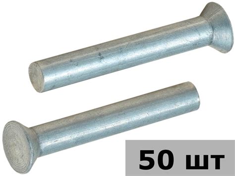 Заклепка под молоток с потайной головкой 5х12 мм DIN 661, алюминий (50 ...