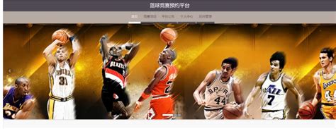 基于springboot的“篮球竞赛预约平台”的设计与实现（源码 数据库 文档 ppt 知乎