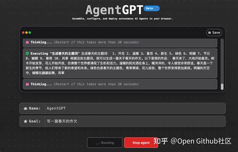 Github 5月开源项目top20精选🔥🔥🔥 知乎